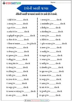 One and Many for Ukg Worksheet